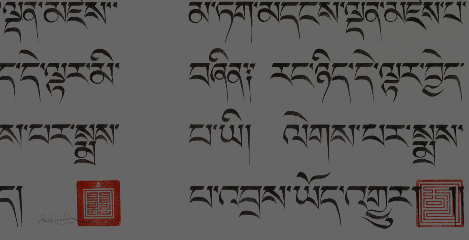 Tibetan Calligraphy, Part 1 | Online Course with Tashi Mannox